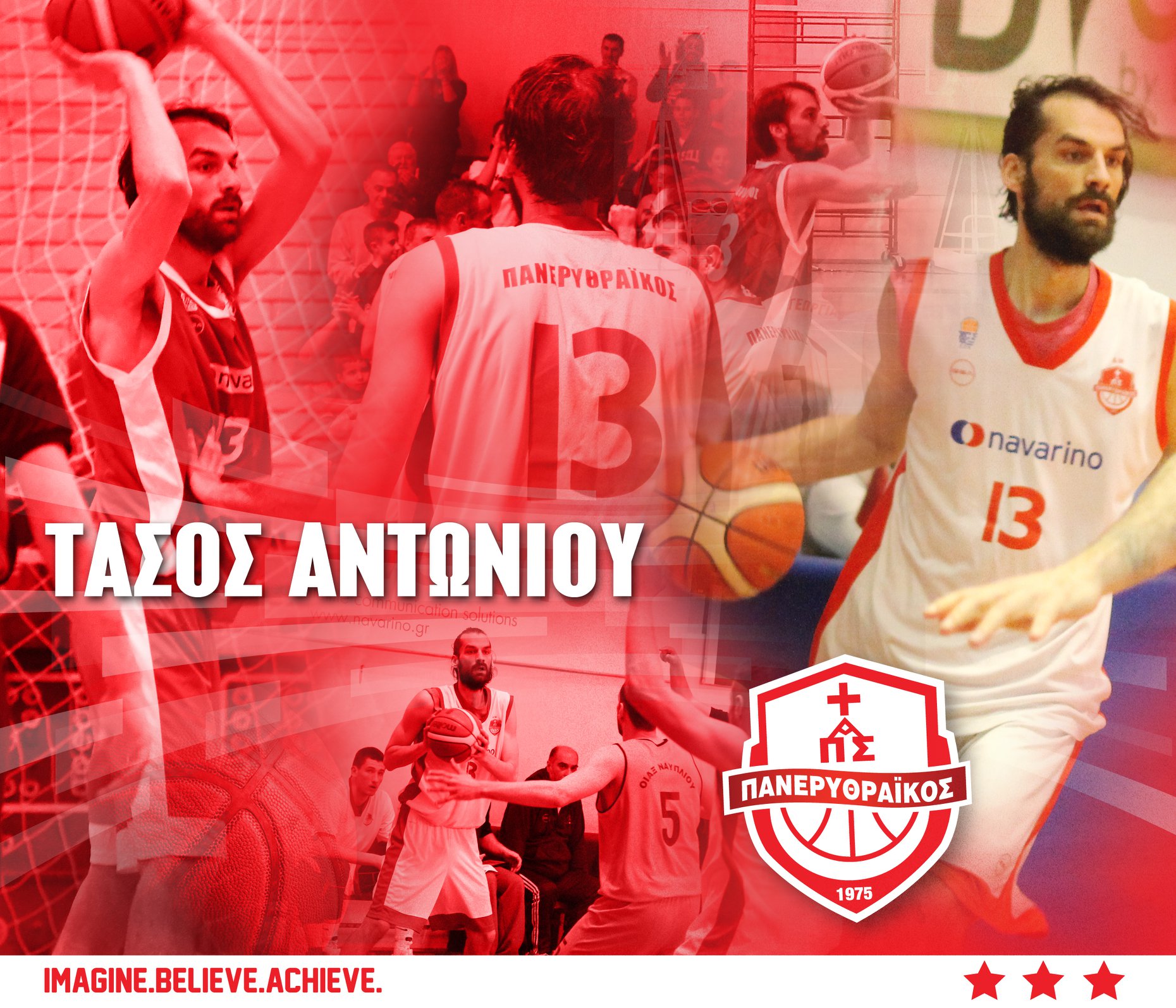 Ανανέωσε για έκτο χρόνο ο Αντωνίου! – Πανερυθραϊκός BC